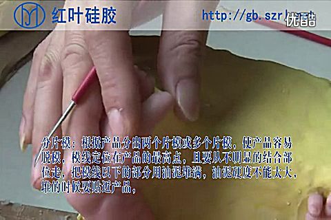 1医用硅胶人体模型静脉穿刺训练人体娃娃开模工艺