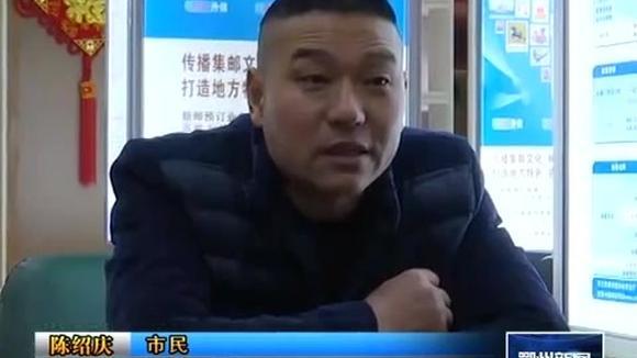 鄂州邮政银行:持续深化“放管服”车管服务送到“家门口”