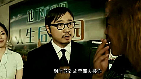 徐峥介绍业务我都笑疯了