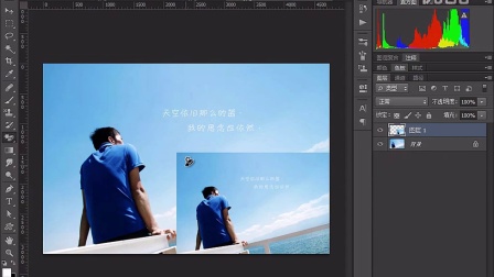PS魔术橡皮擦工具PHotoshop基础教程