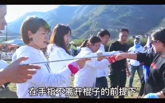 250. #团建游戏#拓展训练 一个看起来很简单,做起来很难的游戏