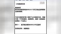 功夫财经 股票基础知识入门课程