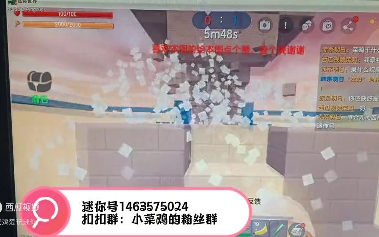 迷你世界:弓箭手大作战