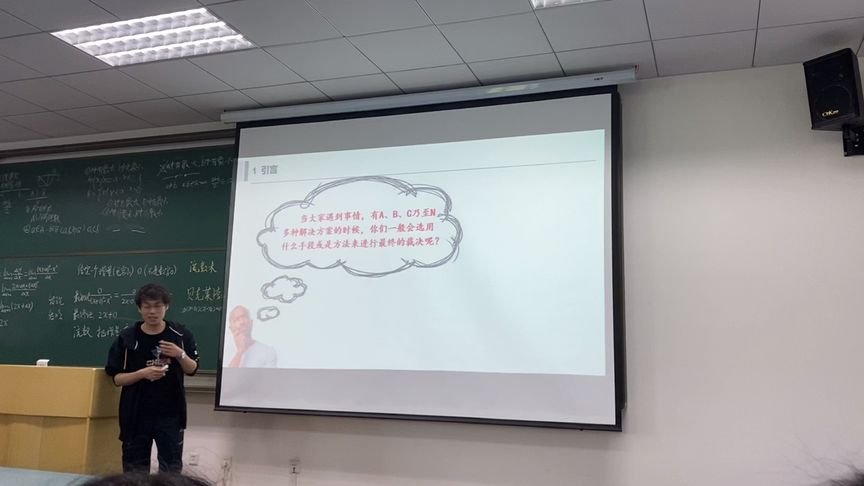 学习老谭的“概率论的发展”1