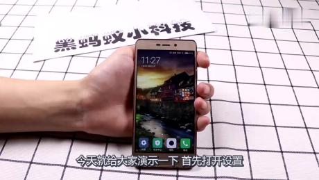 小米手机如何在锁屏时快速开启手机上的应用,打开这个功能就可以