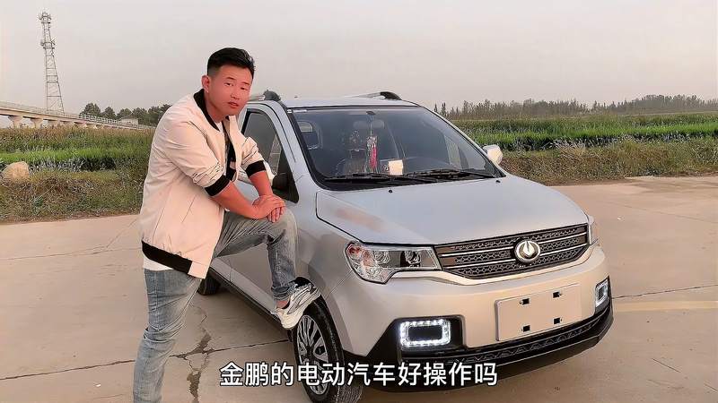 金彭D90,微型低速电动车,老年代步车,新能源电动车