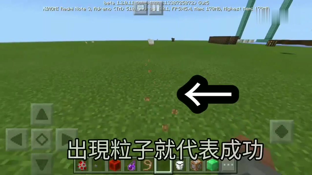 我的世界手机版:史上最厉害的跑步方式!60%人看了都表示惊讶