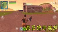 堡垒之夜手游: 初次体验感觉画质完胜! 只是这操作未免太复杂了点