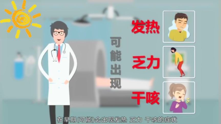 新冠病毒需注意事项