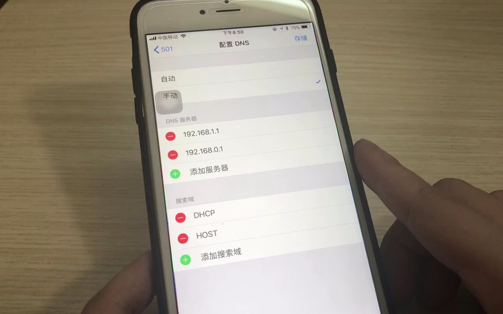 手机wifi网速慢,只要输入这三个数字,立马提速...