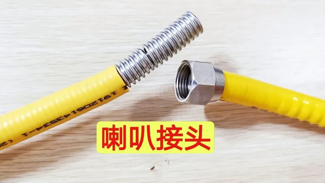 金属软管切断后怎么做螺纹接头?打窝器怎么用?原来方法这么简单
