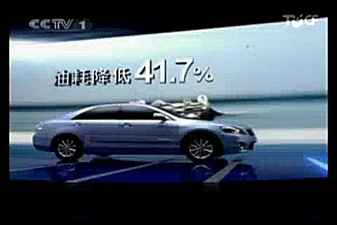 丰田凯美瑞混合动力广告