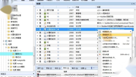第11-12讲计算可视化扩展库matplotlib的使用