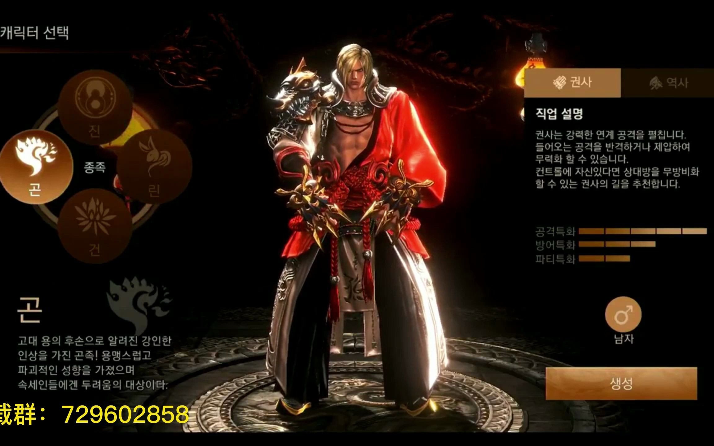 剑灵手游韩服实机测试,画面不输端游。世界爆满,完美植入,2021最好的...