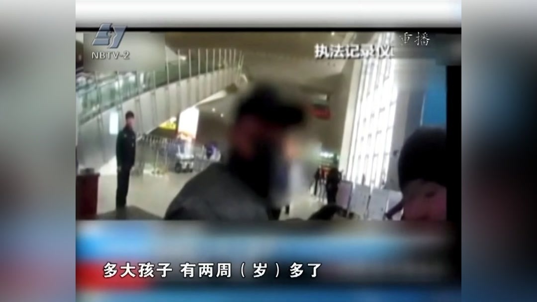 嫌2岁儿子哭闹妈妈把他丢在火车上自己走了