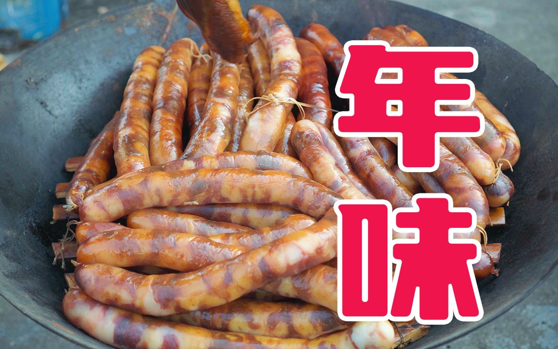 为什么我们会觉得年味淡了?