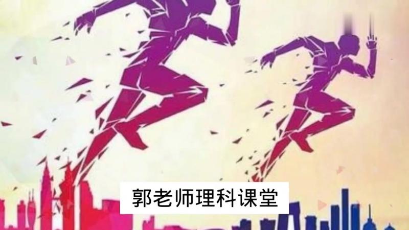 229:中考数学―如何解决一次函数中的动点问题?以不动代动是关键