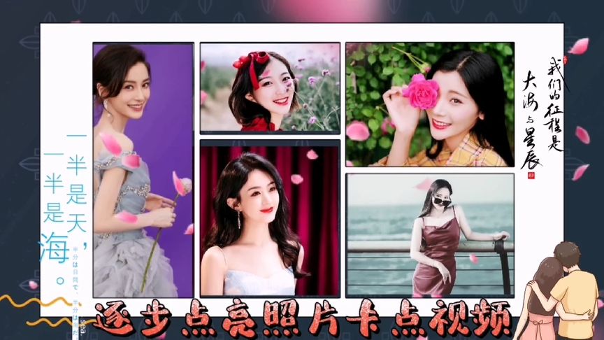 剪映蒙版教程,照片一一被点亮创意卡点唯美视频,简单易学一看就会