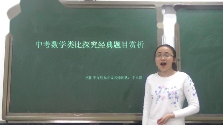 九年级类比探究经典题目1