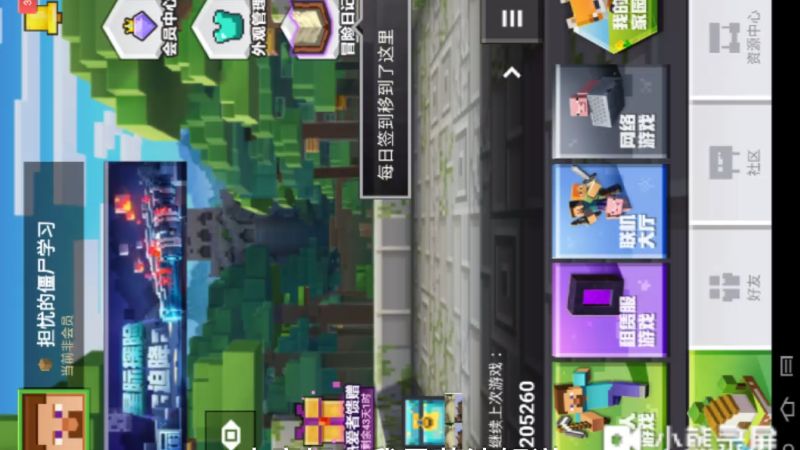 我正式宣布:我开始玩我的世界,会建造ut里面的人物包括其他ut