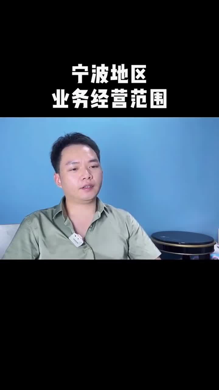 介绍一下业务范围!宁波宁波装修装修