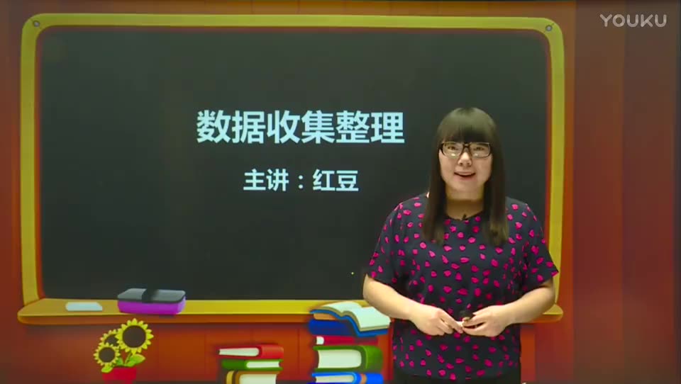 二年级数学下册