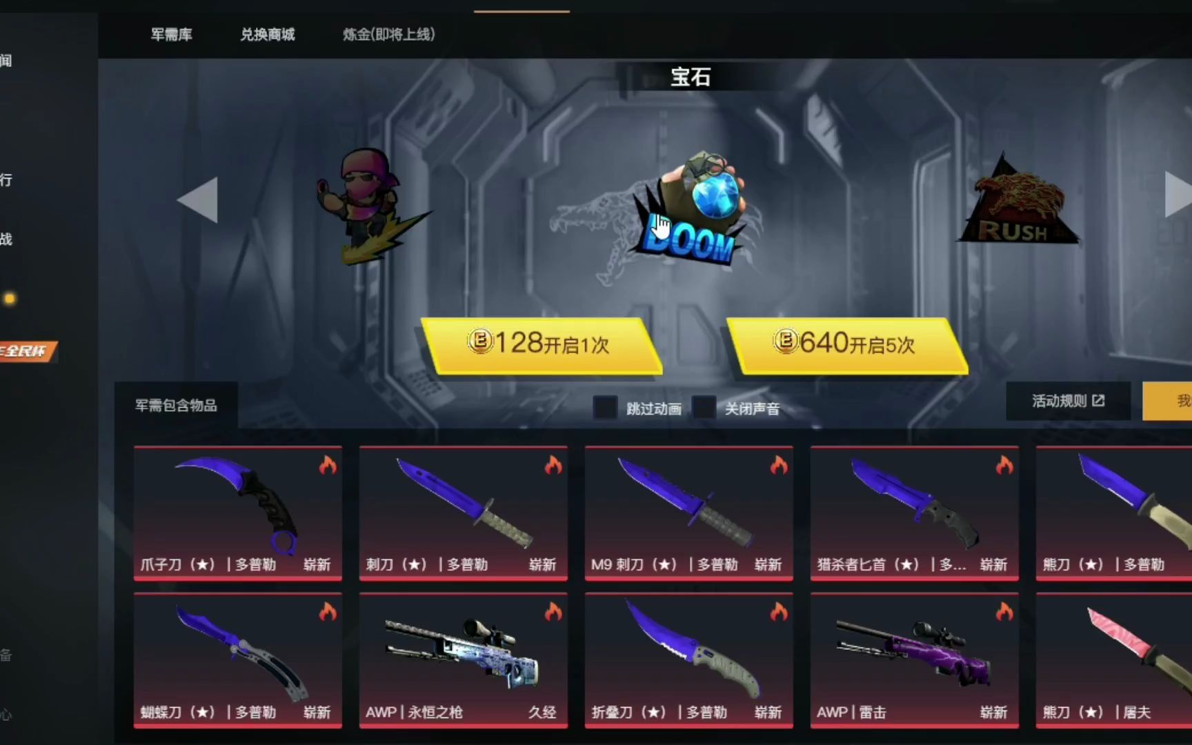 第一次在5E抽东西的你