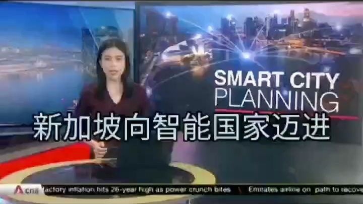 全球知名金融中心新加坡߇�߇�,逐步完善国家智能产业链的发展
