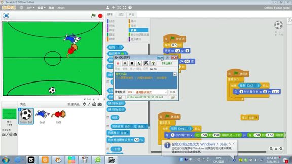 涵宝自制小游戏《猫狗足球大战》#少儿编程 #计算机游戏