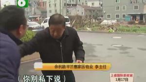 保安讨“欠薪” 城管来“多事”?