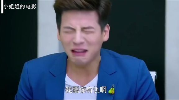 美女觉得会议太无聊,在老总饮料里加辣椒和芥末,老总被整惨了!