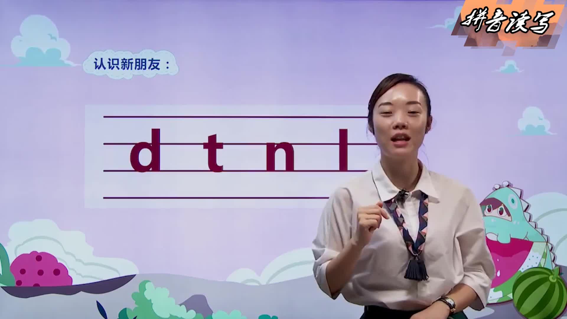 幼儿园早教 26拼音字母表读法口诀 婴幼儿英语启蒙慢速儿歌