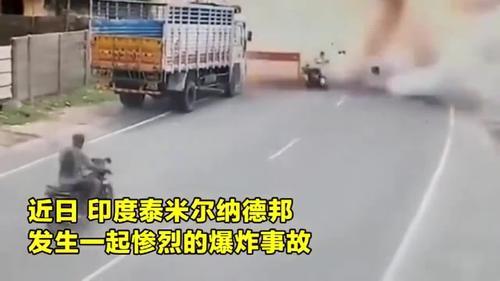 咖啡馆突发剧烈爆炸,瞬间被夷为平地,监控拍下全程!