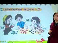 020 -两位数减一位数、整十数(二)P77
