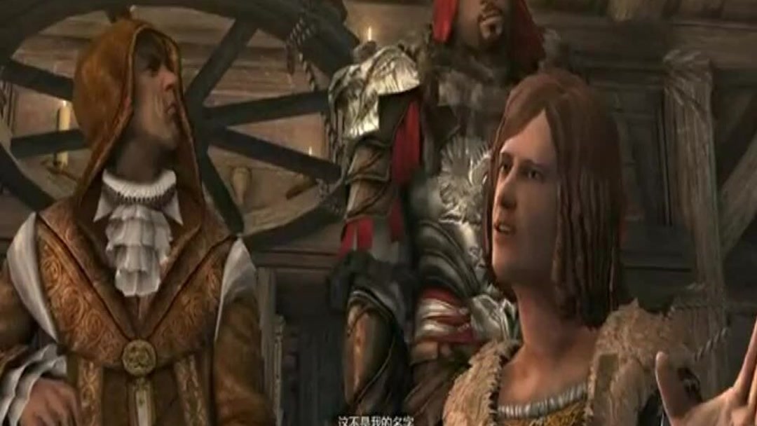 小欧解说【刺客信条兄弟会DLC 达芬奇的失踪】小弟萨莱