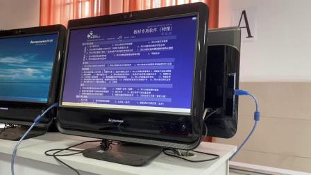 用DIS测定位移和速度.mov