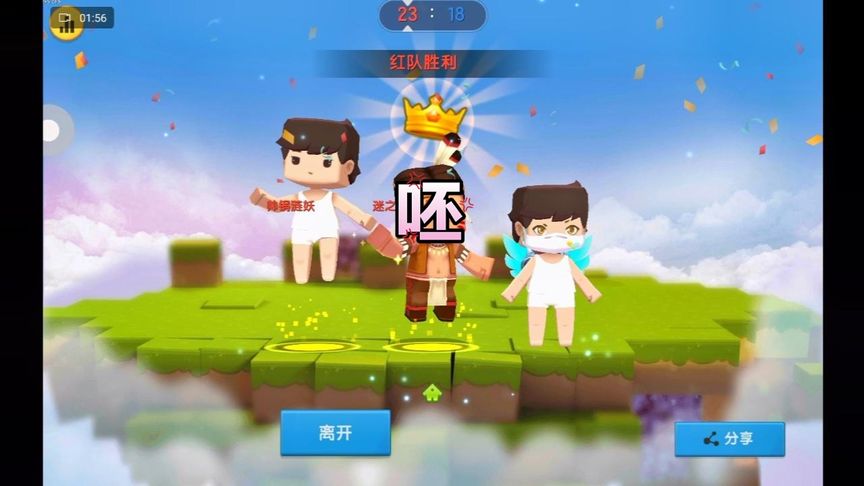 迷你世界狙击战,技术不怎么好
