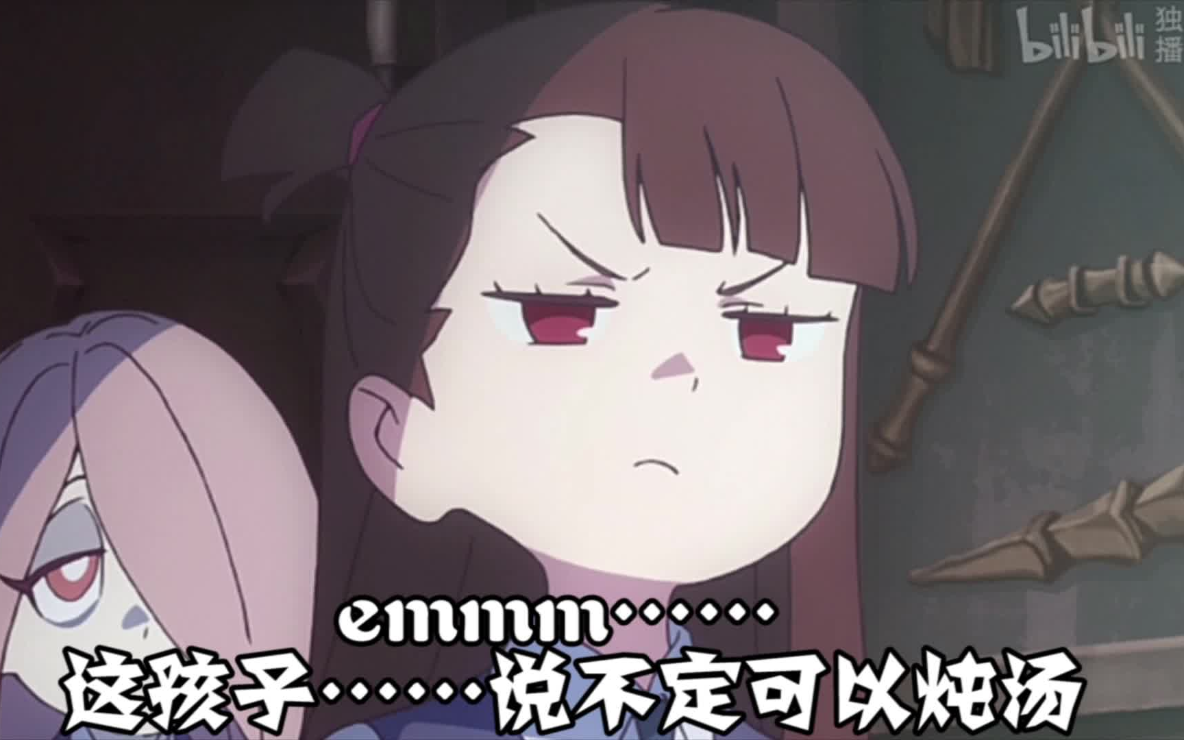 [脑洞][小魔女学园]原来滑稽还能这么用!?
