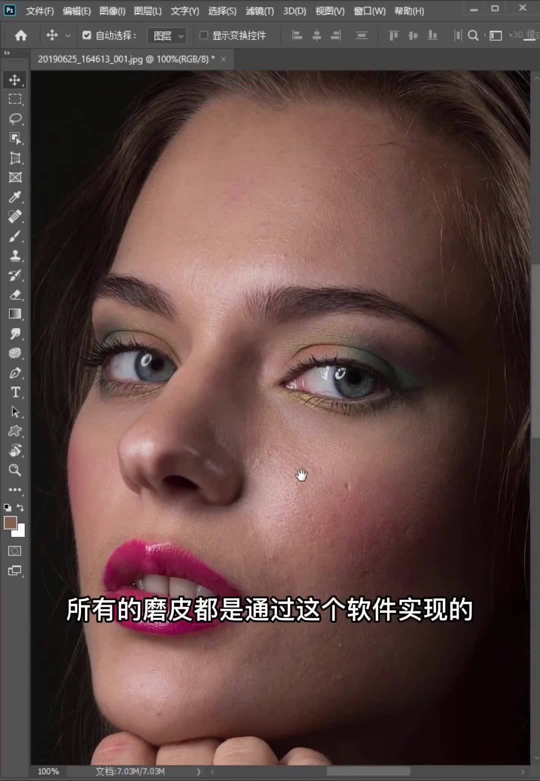 ps强大的磨皮插件