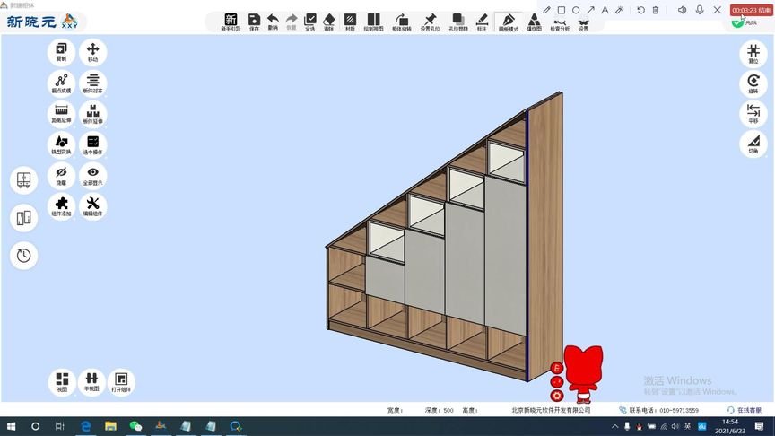 新晓元软件设计端-楼梯柜的画法#新晓元#板式家具#拆单软件