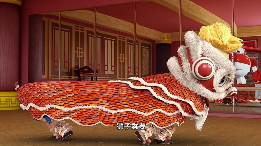 超级飞侠:舞狮子表演,奈何狮头和狮尾不配合,怎么办?