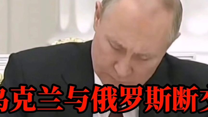 #战争 #俄罗斯 #乌克兰