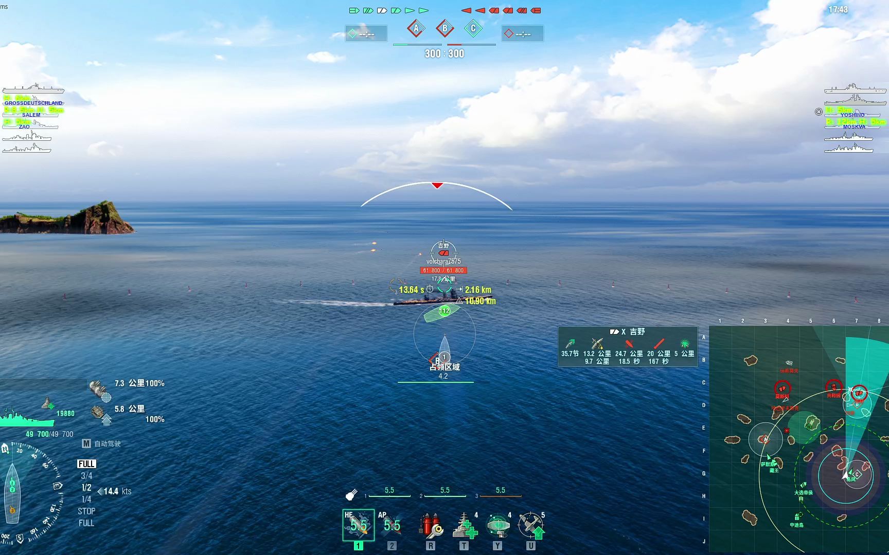 WorldOfWarships战舰世界11.8更新后的BUG,注意看开炮瞬间