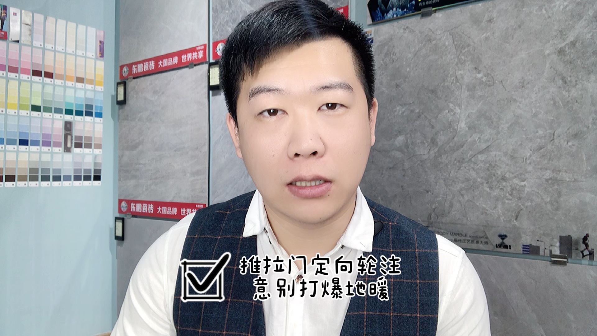 装修做推拉门要不要地轨