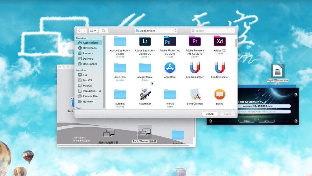 RapidWeaver 8注册教程