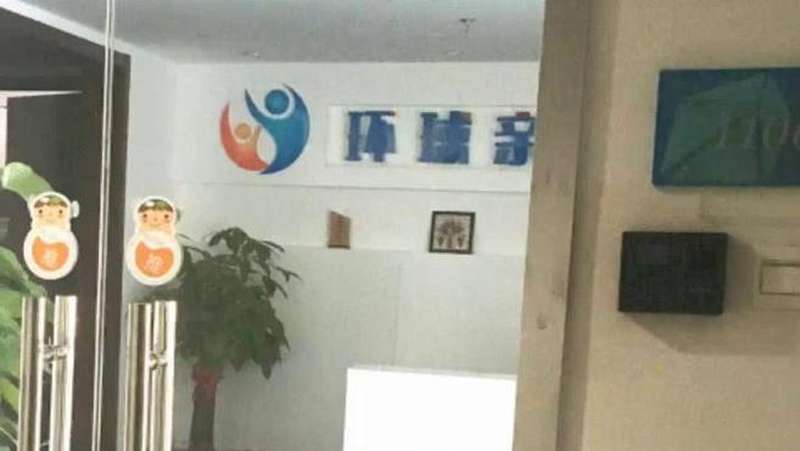 门禁系统 #北京安装办公室门禁 #电磁锁门禁怎么安装 #北京指纹门禁...