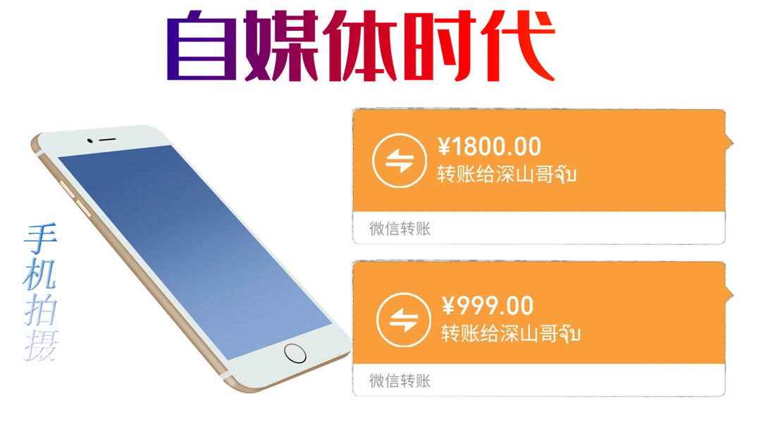 网络时代,什么是互联网思维?视频给你详细解答