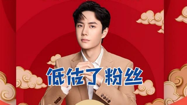 ...神隐了,品牌发限量红包封面,粉丝们疯抢卡崩了公众号