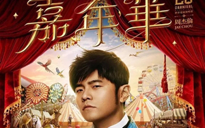 Jay Chou周杰伦新加坡演唱会2022--集锦