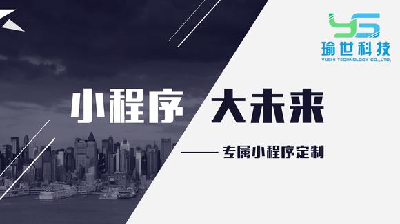 《微信小程序开发实战教程》02-微信小程序开发工具的安装